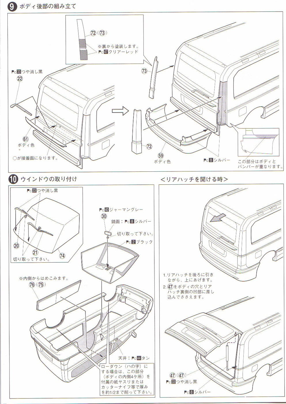 Photo: DAD Wagon 8 | AOSHIMA Honda D.A.D. Step WGN album | DRASTIC ...
