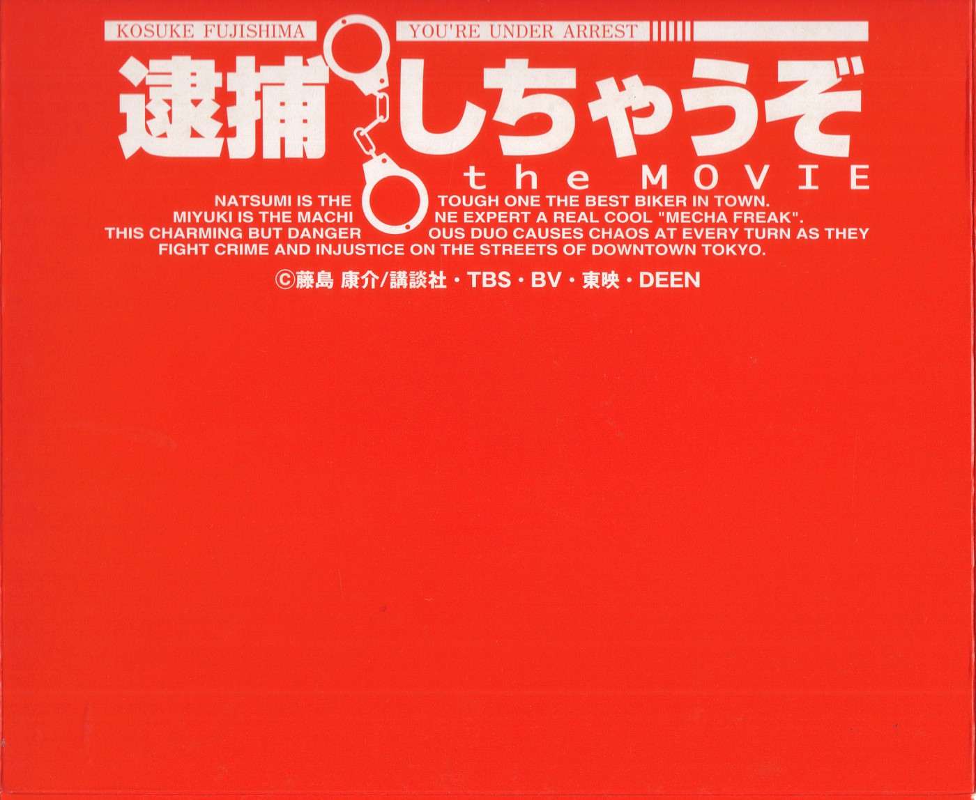 Photo: TOYOTA S800 FUJIMI Inside Box packaging | FUJIMI Toyota S800 ...