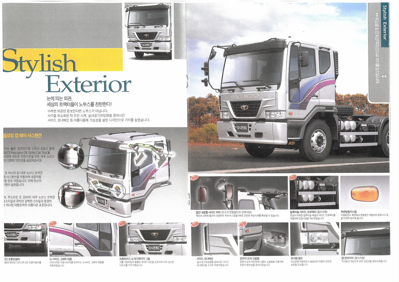 Photo: Tata Daewoo 6x4 tractor 05 | Tata Daewoo 6x4 Tractor album ...